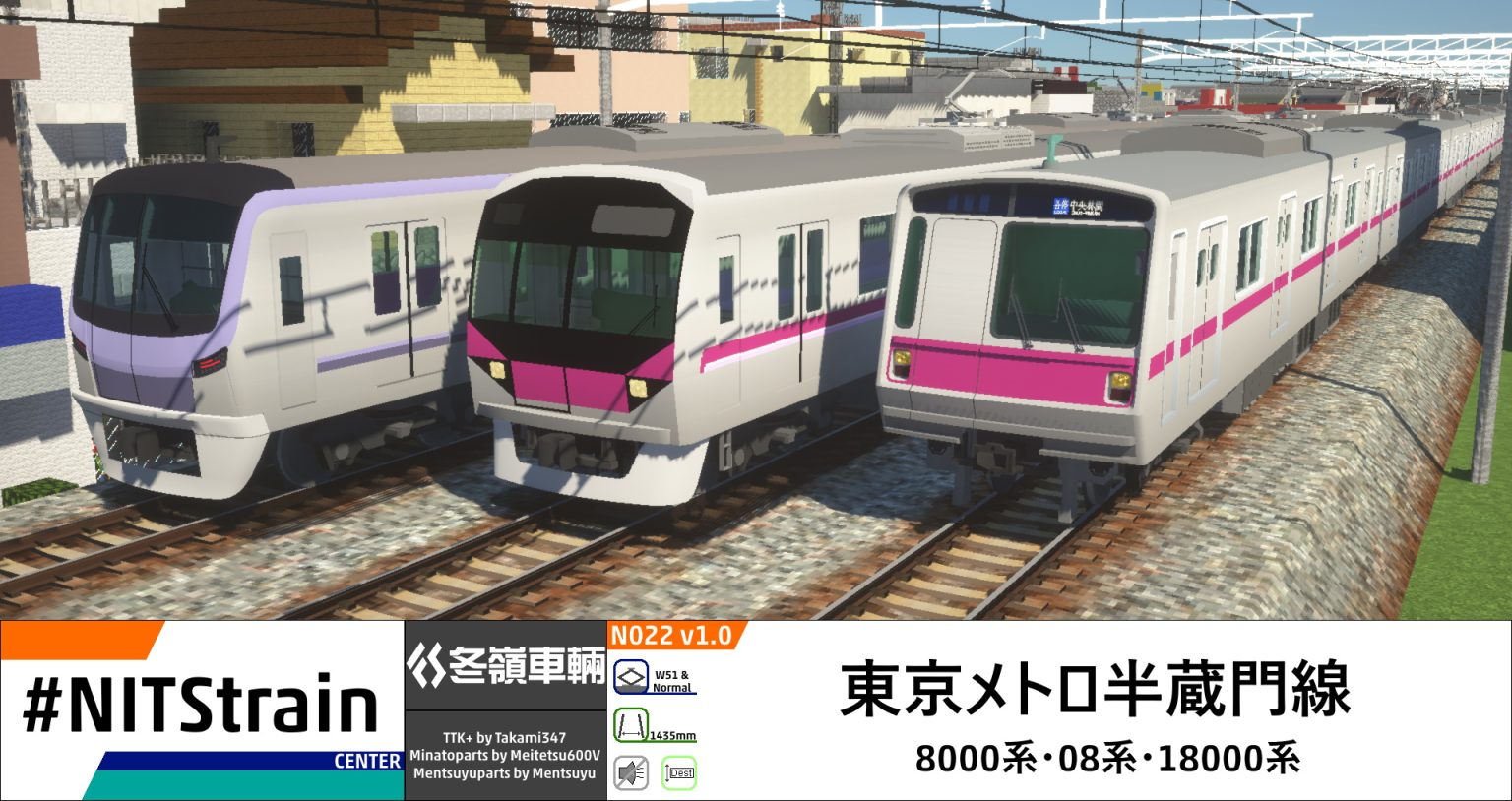 RTM-Japan - #NITStrain RealTrainMod