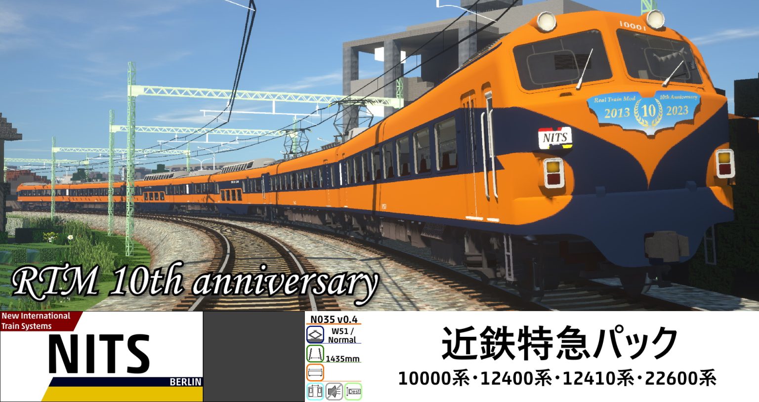 RTM-Japan - #NITStrain RealTrainMod