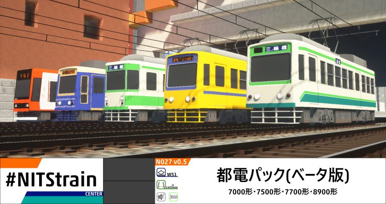 RTM-Japan - #NITStrain RealTrainMod