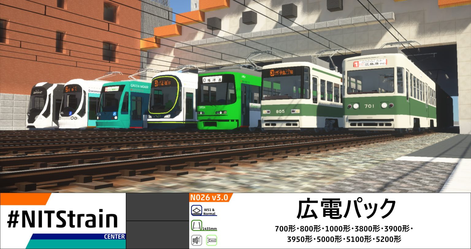 RTM-Japan - #NITStrain RealTrainMod