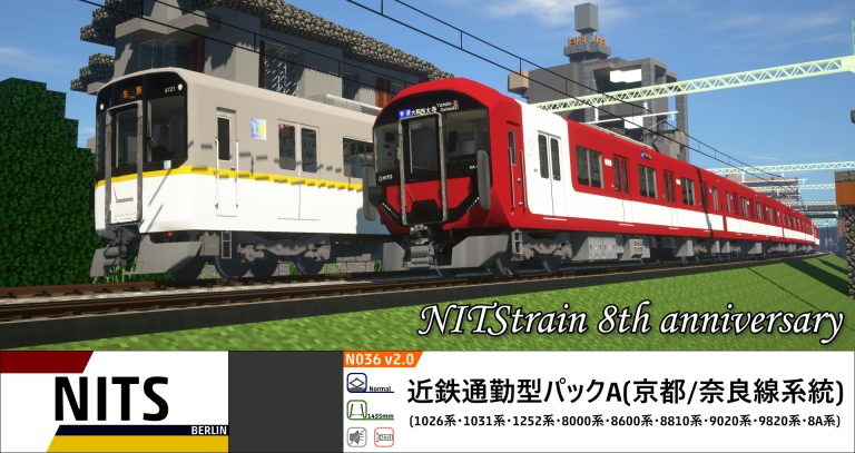 RTM-Japan - #NITStrain RealTrainMod