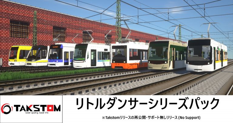 RTM-Japan - #NITStrain