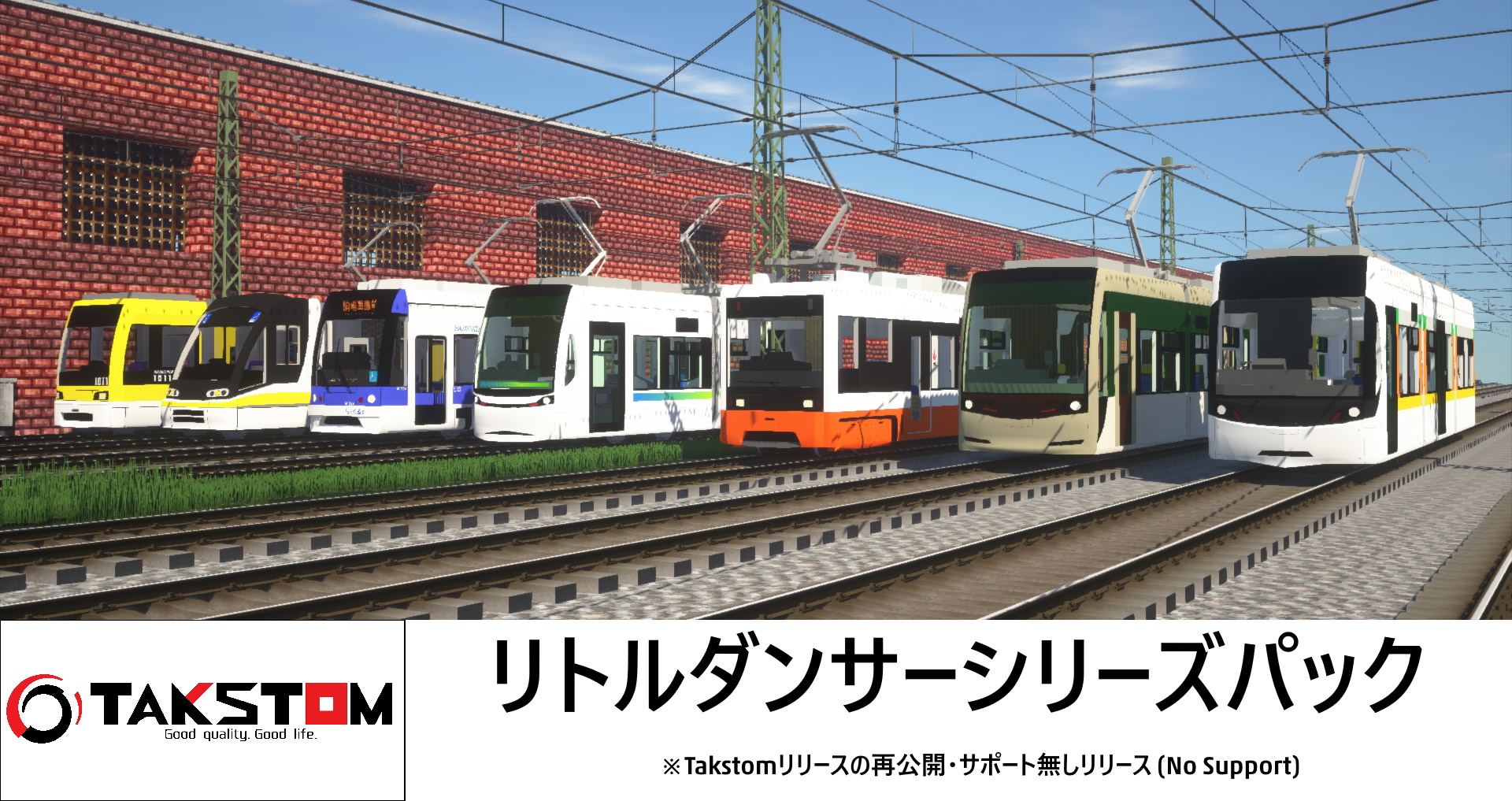 RTM-Japan - #NITStrain