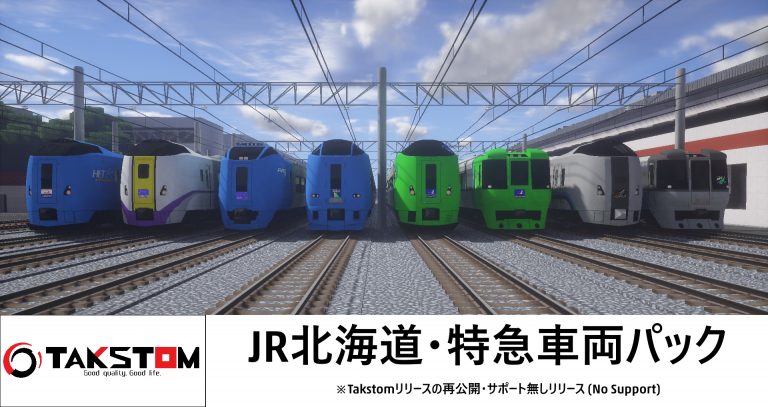 RTM-Japan - #NITStrain