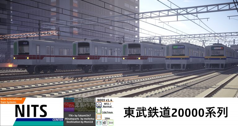 Download - #NITStrain