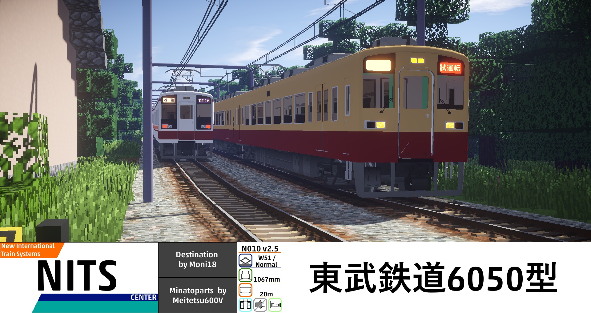 Download - #NITStrain