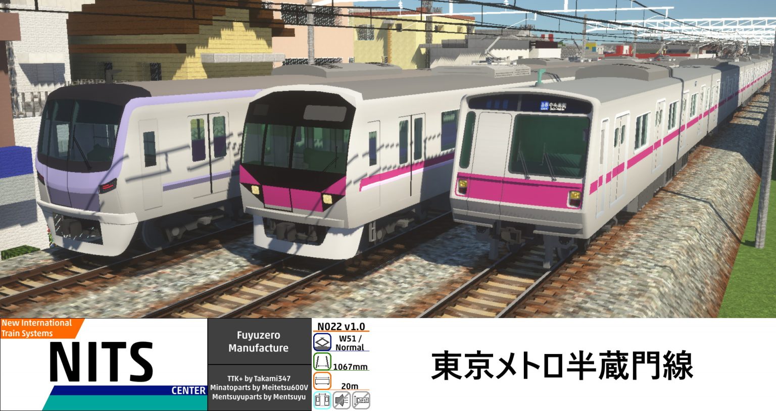 RTM-Japan - #NITStrain