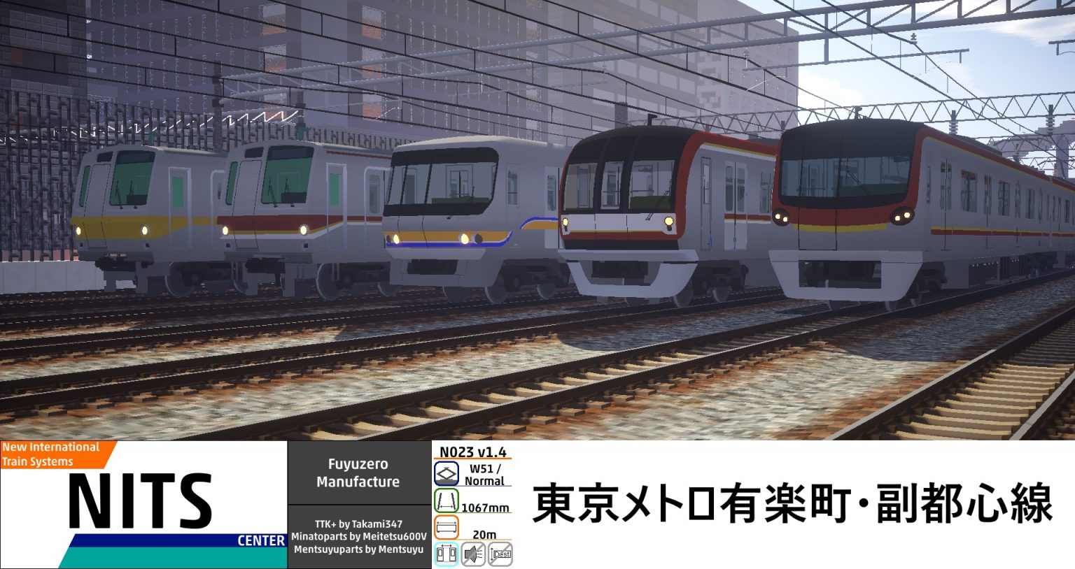 N023: 東京メトロ有楽町・副都心線パック - #NITStrain