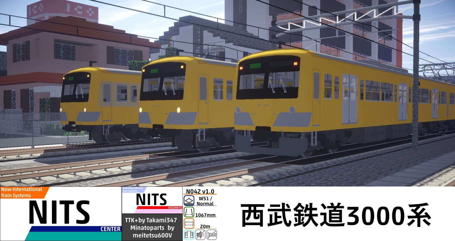 RTM-Japan - #NITStrain