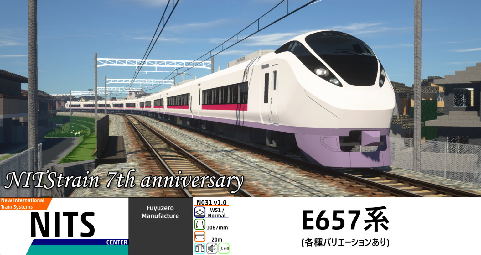 N031: E657 Series - #NITStrain