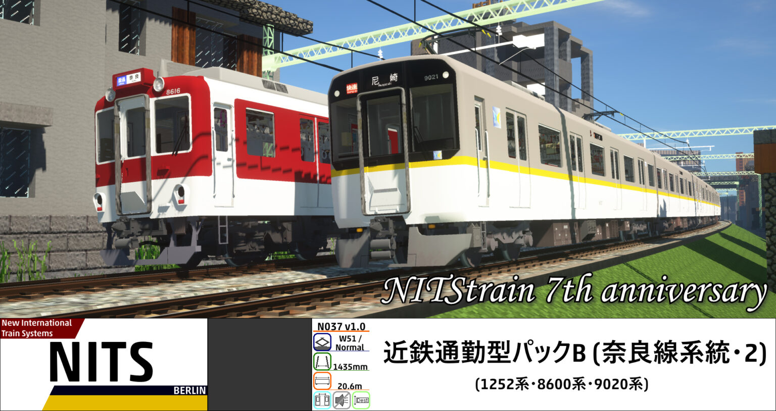 RTM-Japan - #NITStrain