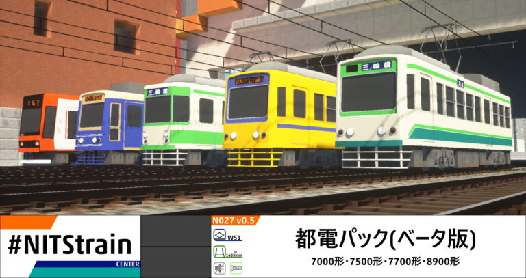 Download - #NITStrain