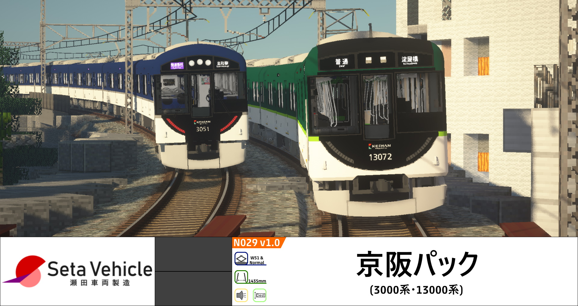 RTM-Japan - #NITStrain